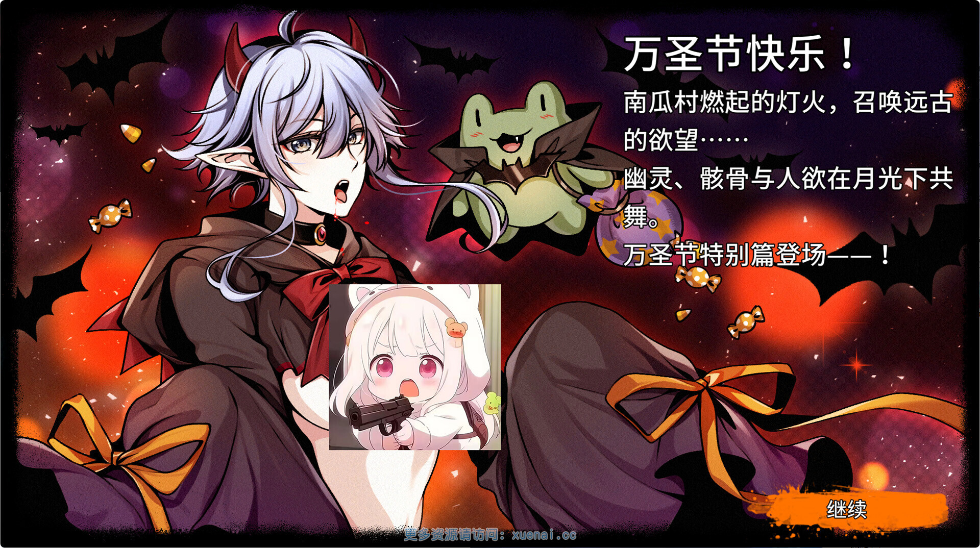 【SLG/新作/汉化】治愈后能与护士亲热的医院 云翻汉化版【1.2G】 - 神域ACG